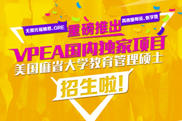 加拿大高中留学_加拿大高中申请_VPEA